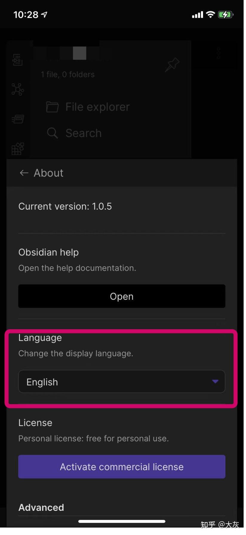 Obsidian iOS中文设置 - 知乎