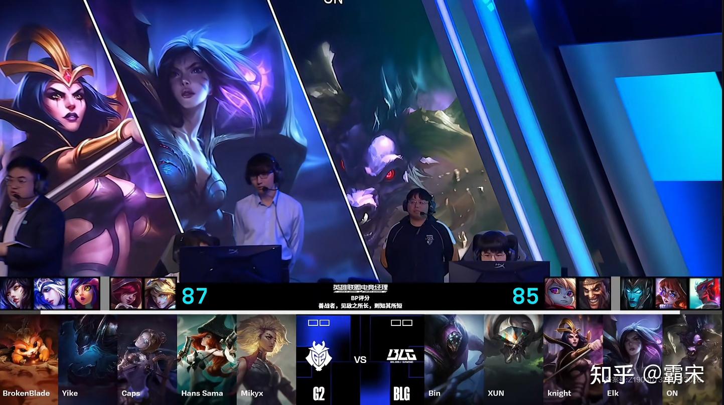 BLG三局战胜G2，晋级八强！LPL四支队伍，汇聚八强，巴黎见！ - 知乎