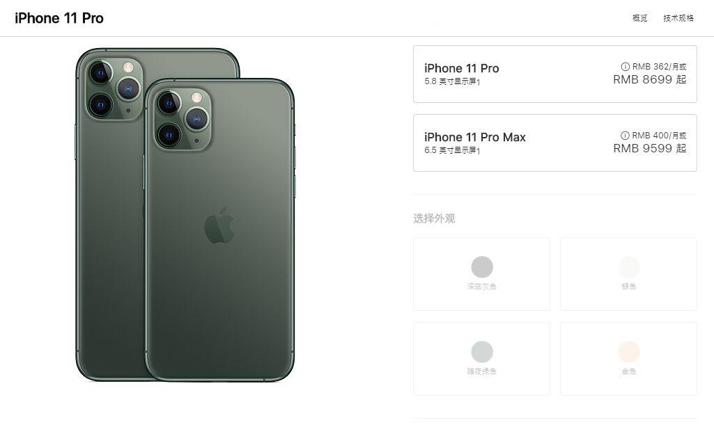 苹果11 Pro 改 Pro Max 来了，小心哦... - 知乎