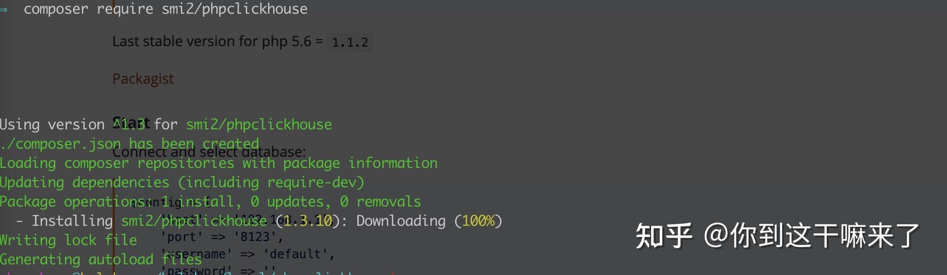 ClickHouse 简单部署&使用测试 - 知乎