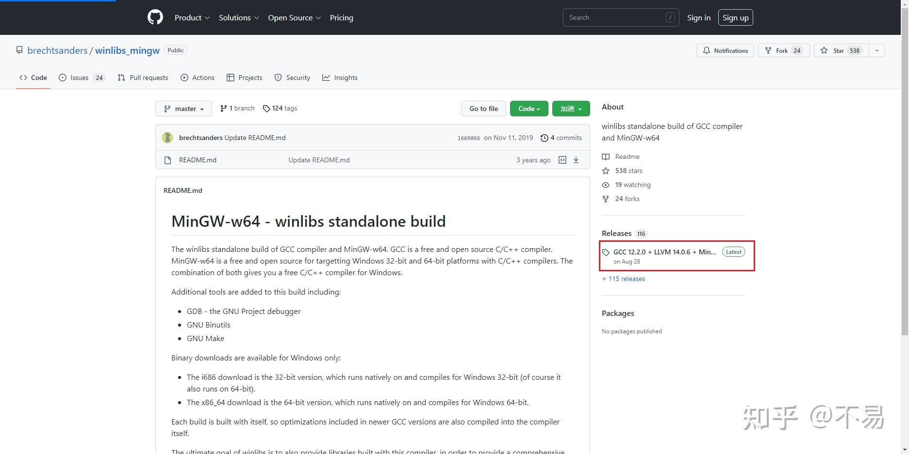 Python Nuitka打包exe文件 - 知乎