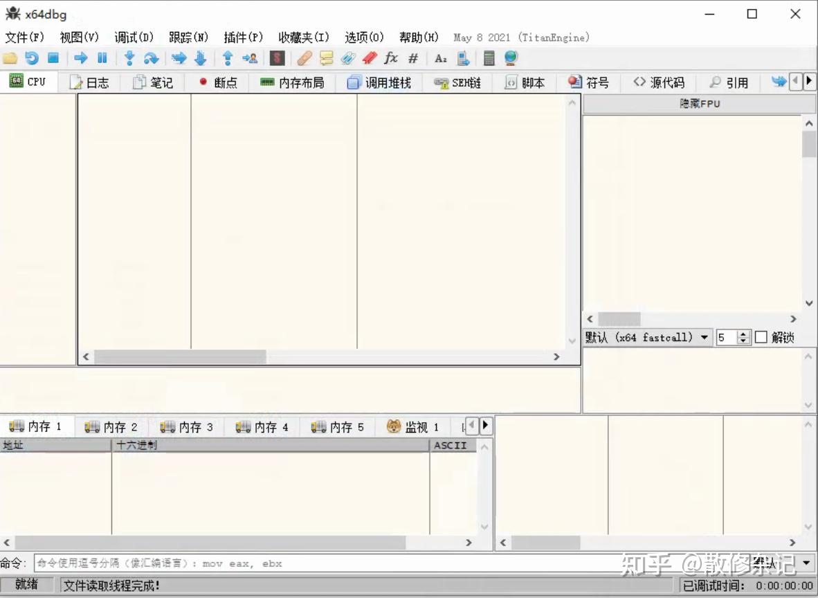 x64dbg官网下载安装 - 知乎