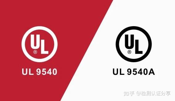 ANSI/CAN/UL9540 储能系统和设备安全测试认证 - 知乎