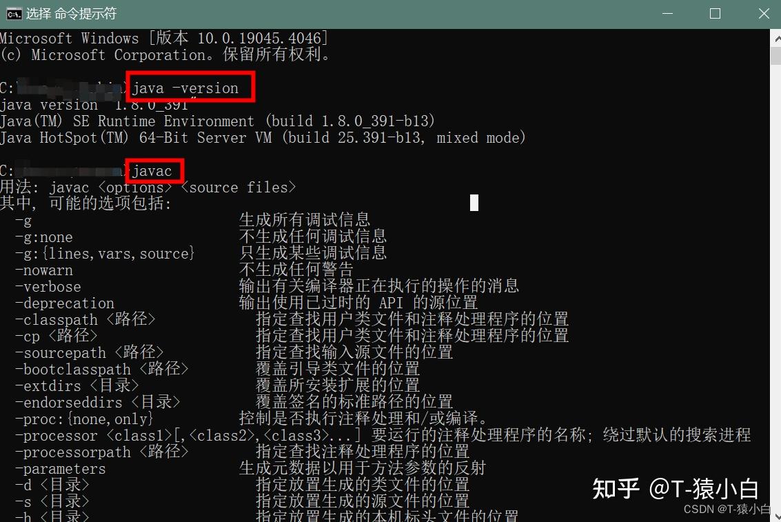超详细JDK安装-实战篇（Windows环境、Linux环境） - 知乎