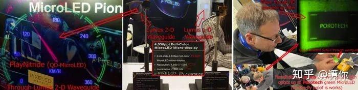 显示专家Guttag CES分享：MicroLED+光波导 - 知乎