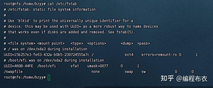 /etc/fstab文件参数详解 - 知乎