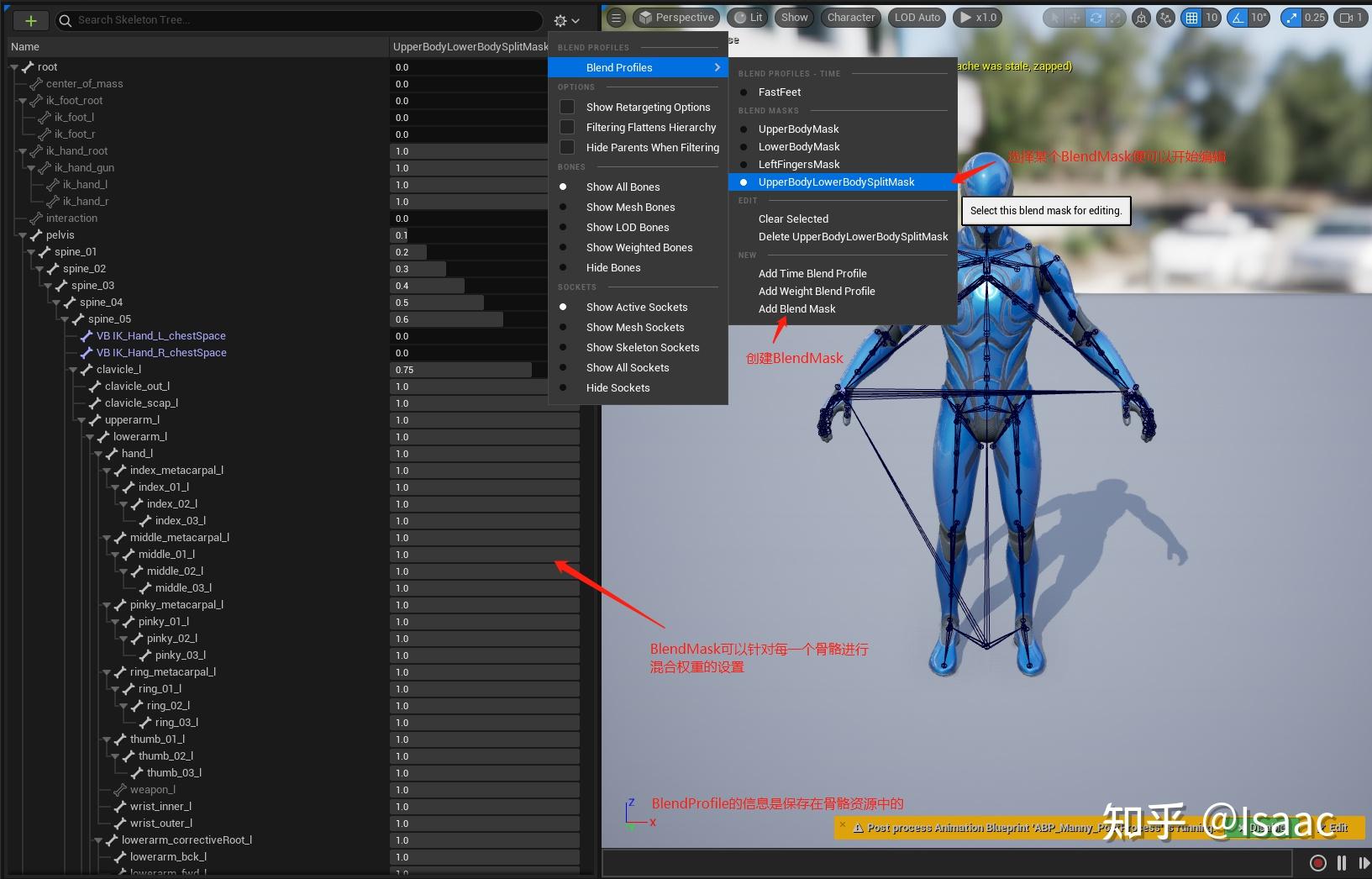 UE5 白话Lyra动画系统 - 知乎
