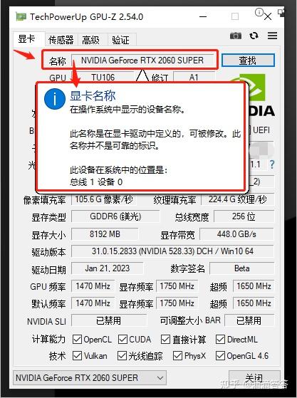 显卡检测工具：GPU-Z 中文 最新版 - 知乎