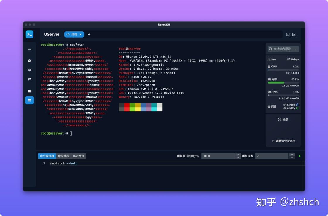 NextSSH｜高颜值的SSH客户端：关于远程连接服务器的那些事 - 知乎