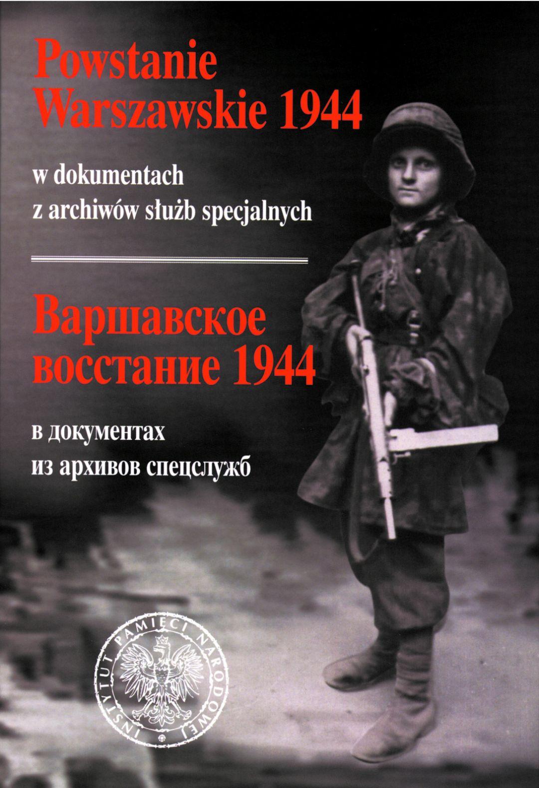 苏联历史研究资料推荐 - 知乎