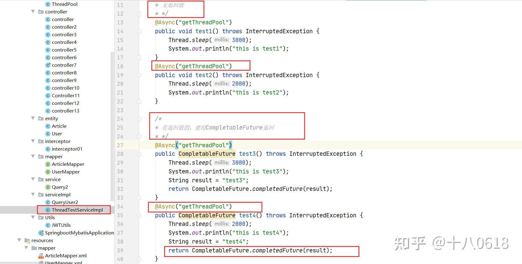 【SpringBoot】SpringBoot中线程池的具体使用场景 - 知乎
