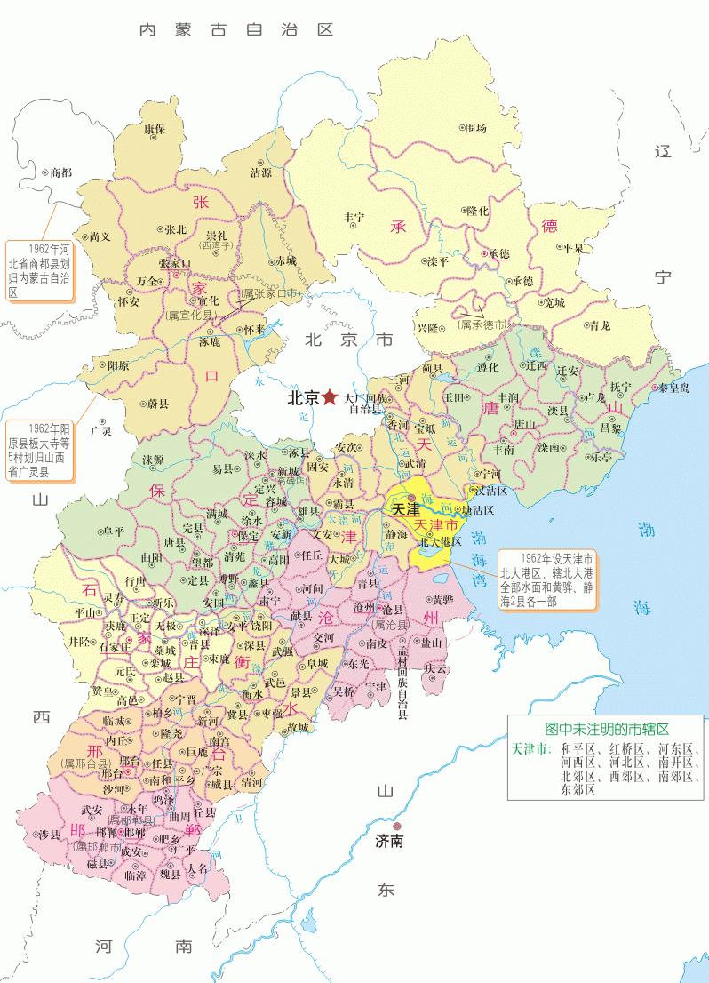 建国以来，河北省行政区划沿革地图详解（1949-1999） - 知乎