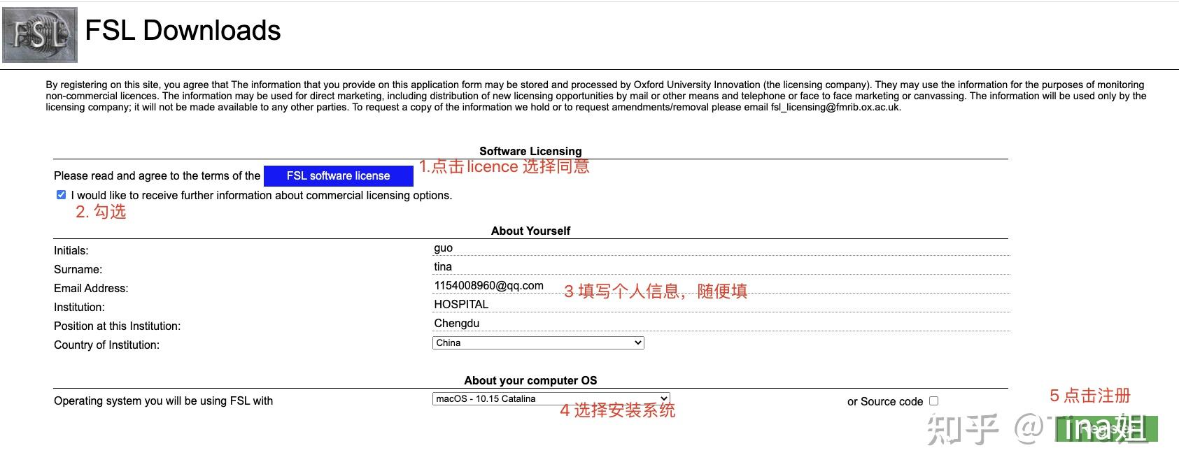 FSL 安装教程 - 知乎