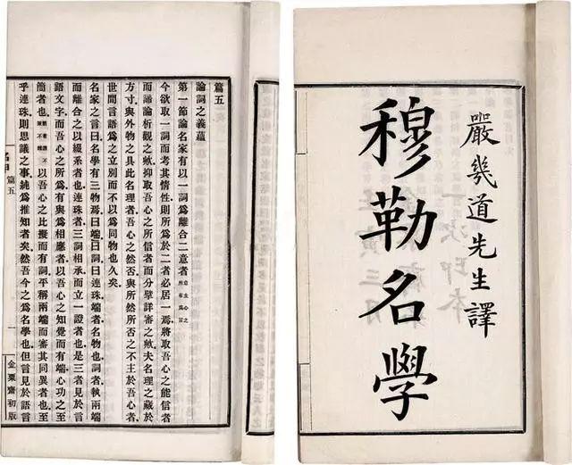 逻辑课的消亡 - 知乎