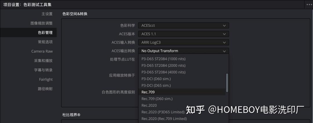 一篇文章搞懂ACES和 RCM色彩管理有什么区别？ - 知乎
