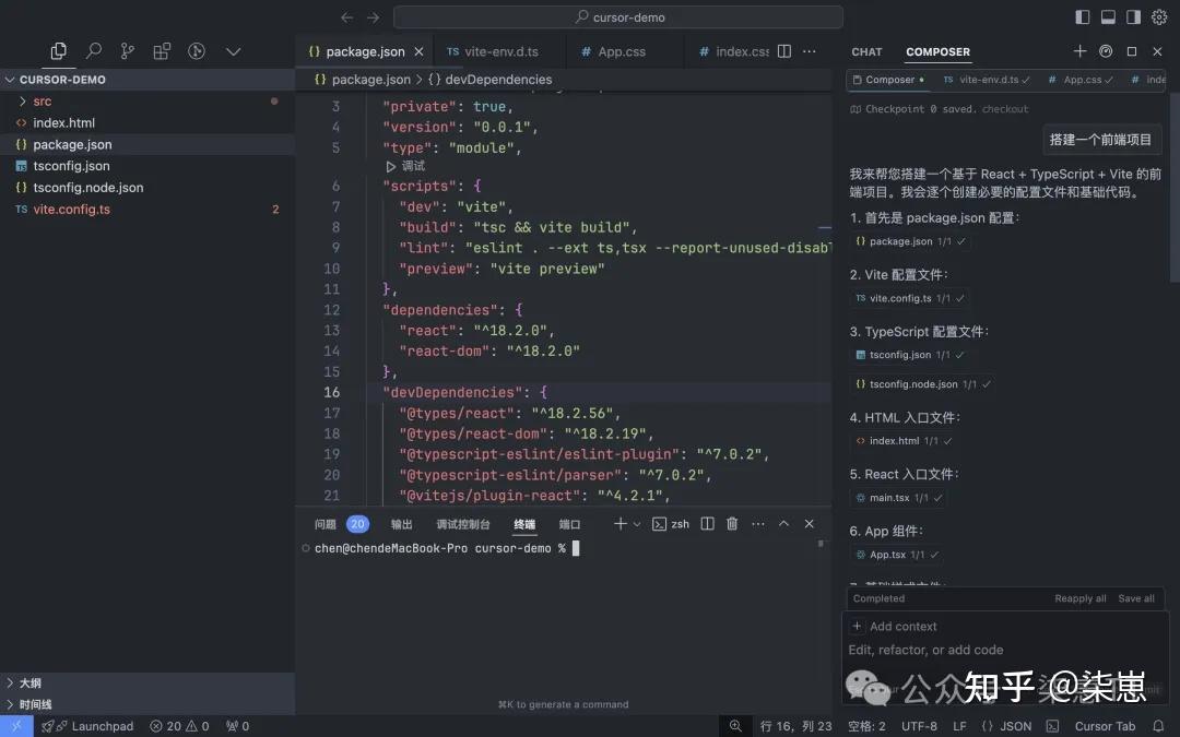 【cursor教程2】给0代码基础小白的Cursor使用教程 - 知乎
