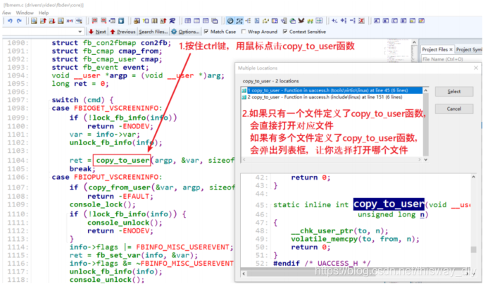 使用 Source Insight 阅读 Linux 内核源码 - 知乎