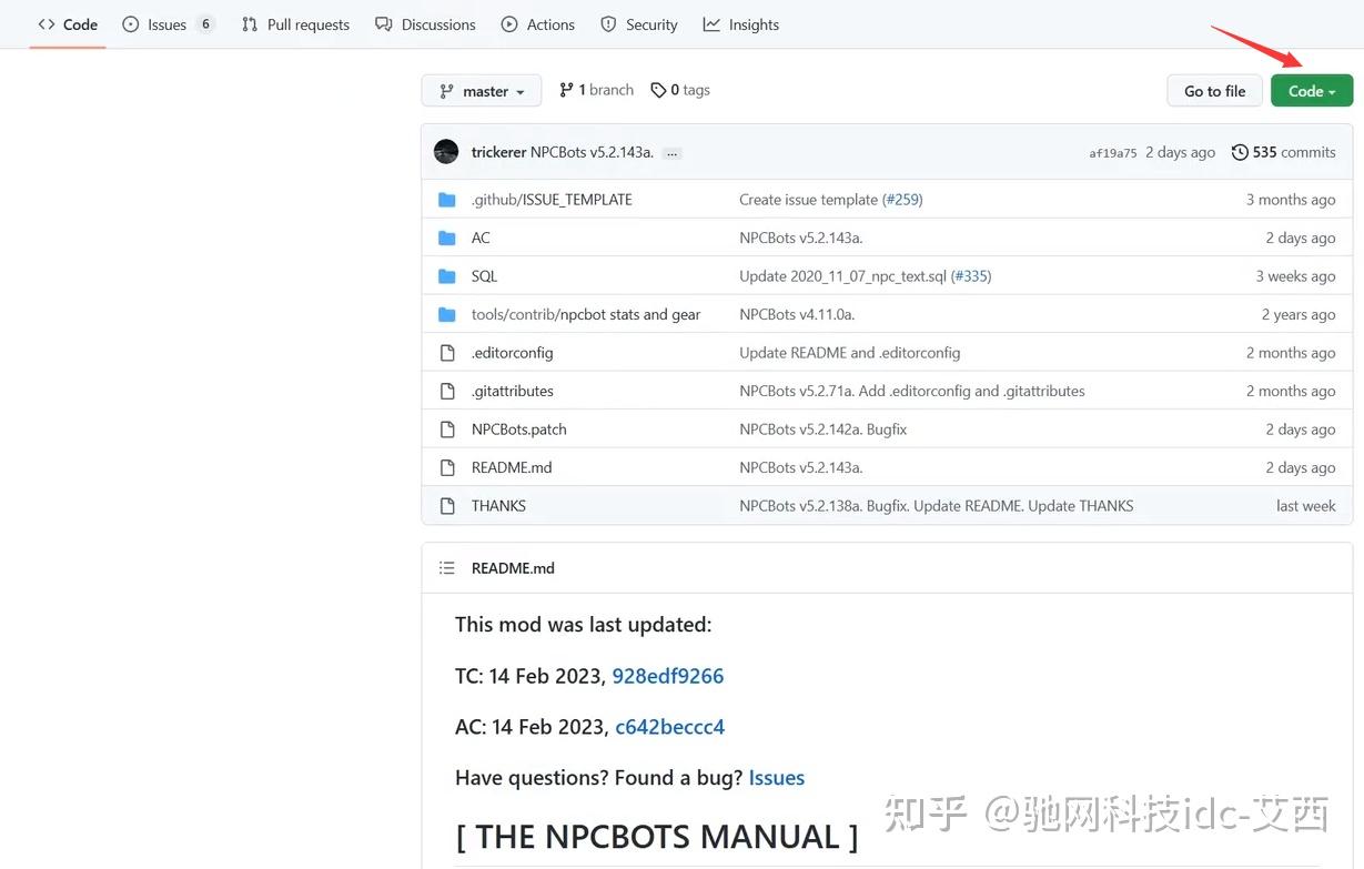 魔兽服务端编译部署NPCBots和 Al机器人模块教程 - 知乎