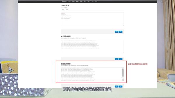 许迎果 第215期 OpenWrt插件的安装与卸载 - 知乎