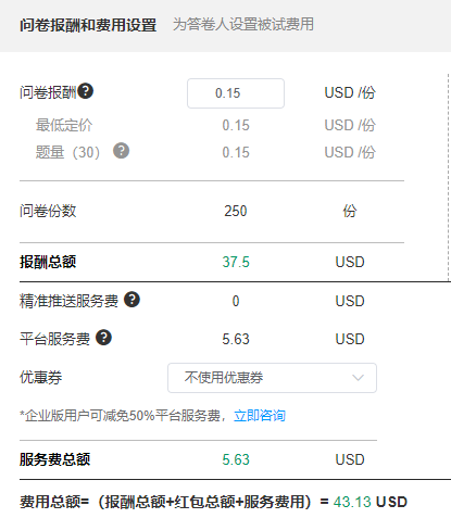Credamo见数国际化：国际站+全球样本库+国际版APP，快来体验吧！ - 知乎