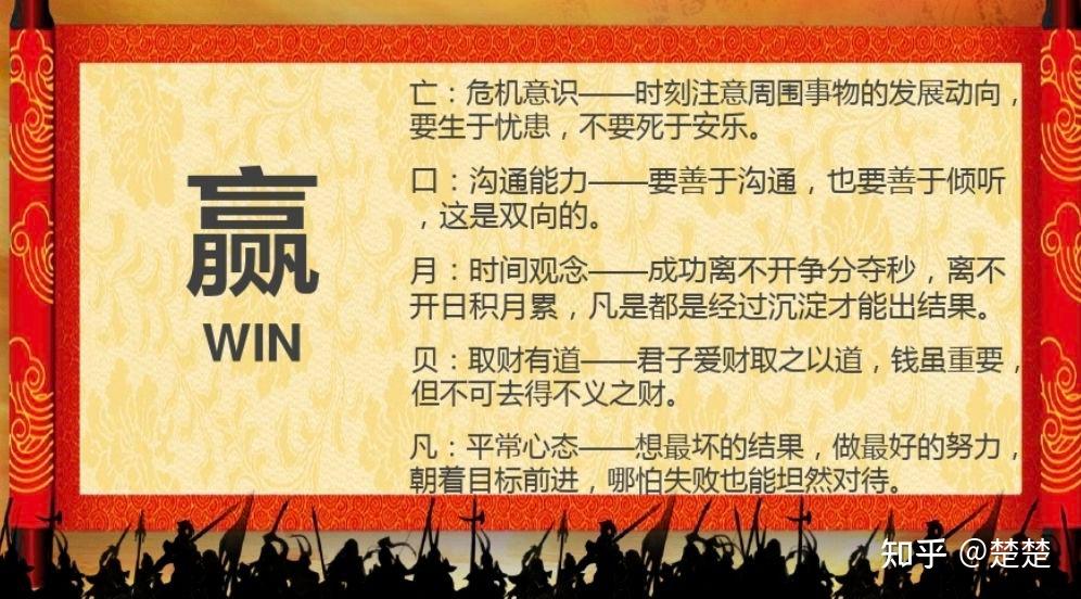 一个真正能成大事的人，往往有以下特点 - 知乎