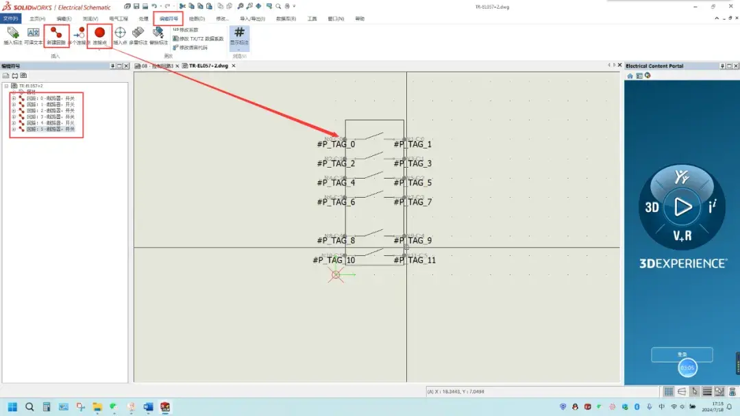SOLIDWORKS Electrical符号创建教程 - 知乎