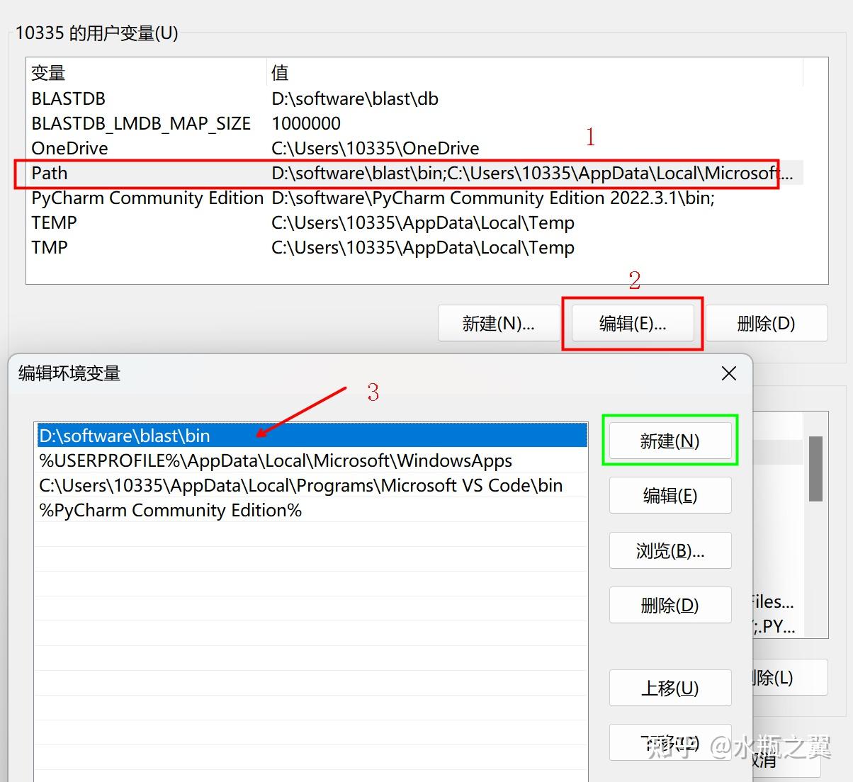 Blast本地化使用（入门与奇技淫巧） - 知乎