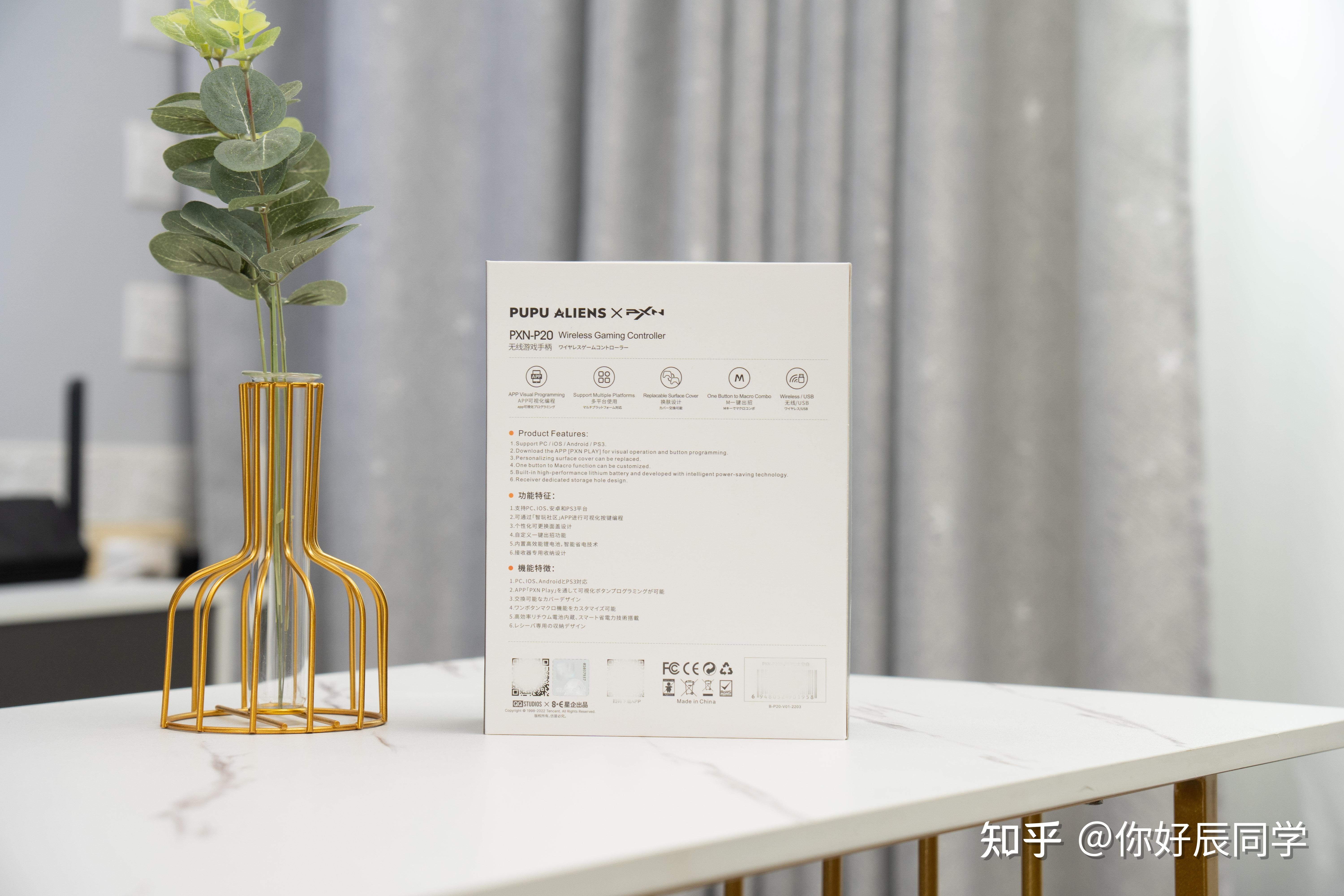 多彩工艺，玩转游戏——莱仕达游戏手柄 - 知乎