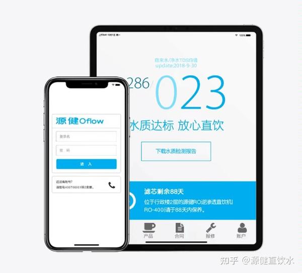 oFlow净水设备在线控制系统 - 知乎