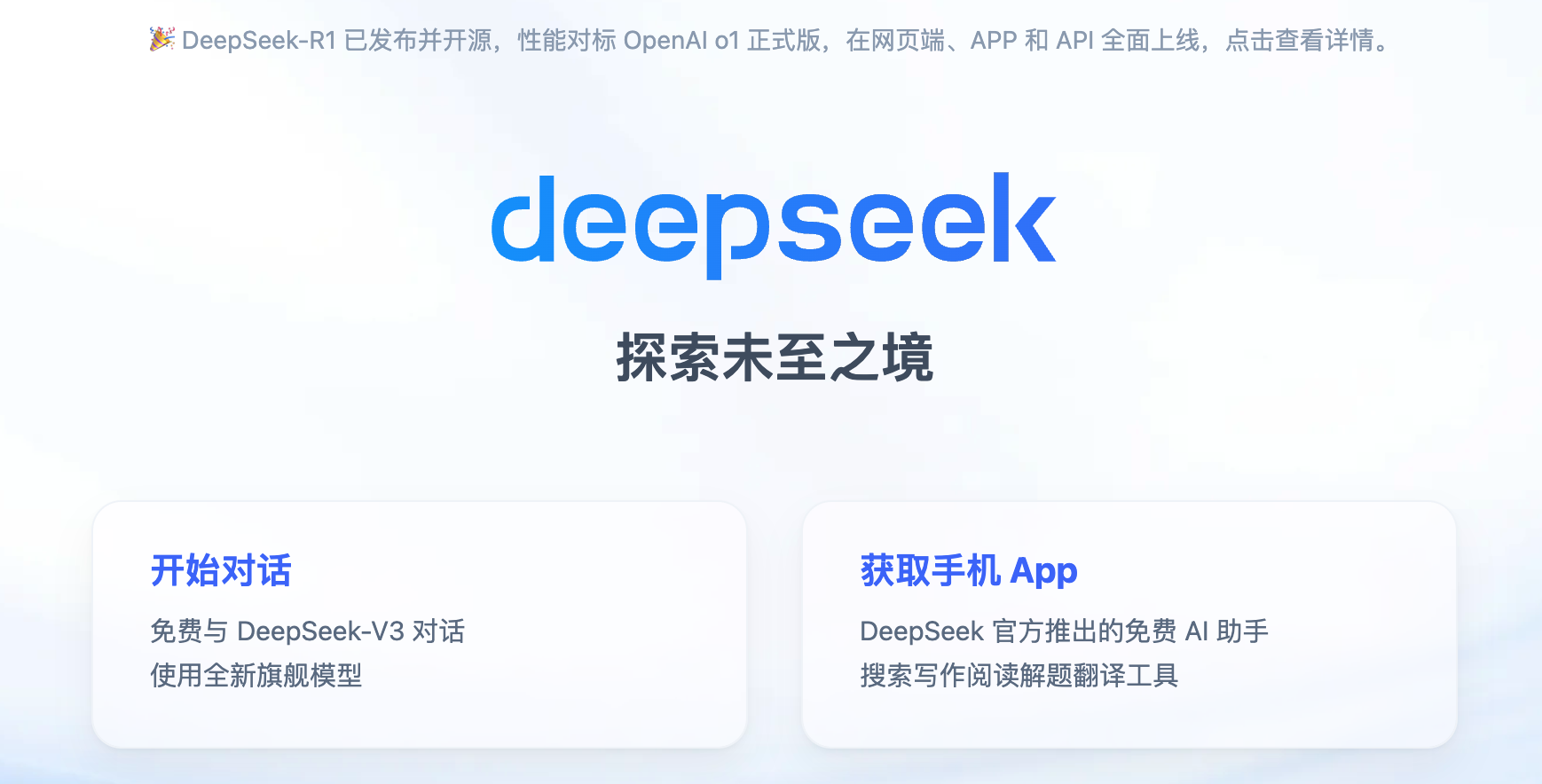 本地私有化部署 DeepSeek & Dify ，告别“服务器繁忙，请稍后再试” - 知乎