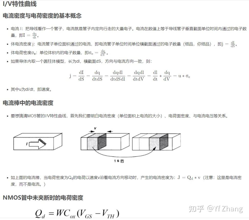 CMOS 最伟大的水龙头 - 知乎