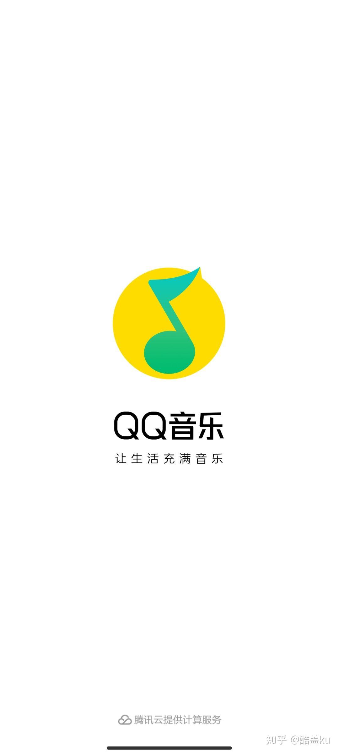 QQ音乐的发展史 - 知乎