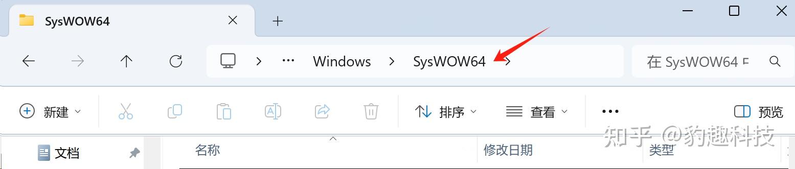 最终幻想14提示d3dx11_43.dll找不到？3步快速解决 - 知乎