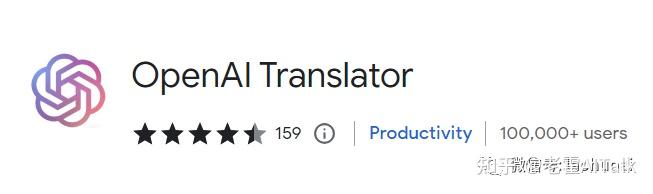 强烈推荐一款谷歌浏览器扩展插件 OpenAI Translator - 知乎