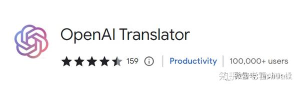 强烈推荐一款谷歌浏览器扩展插件 Openai Translator 知乎