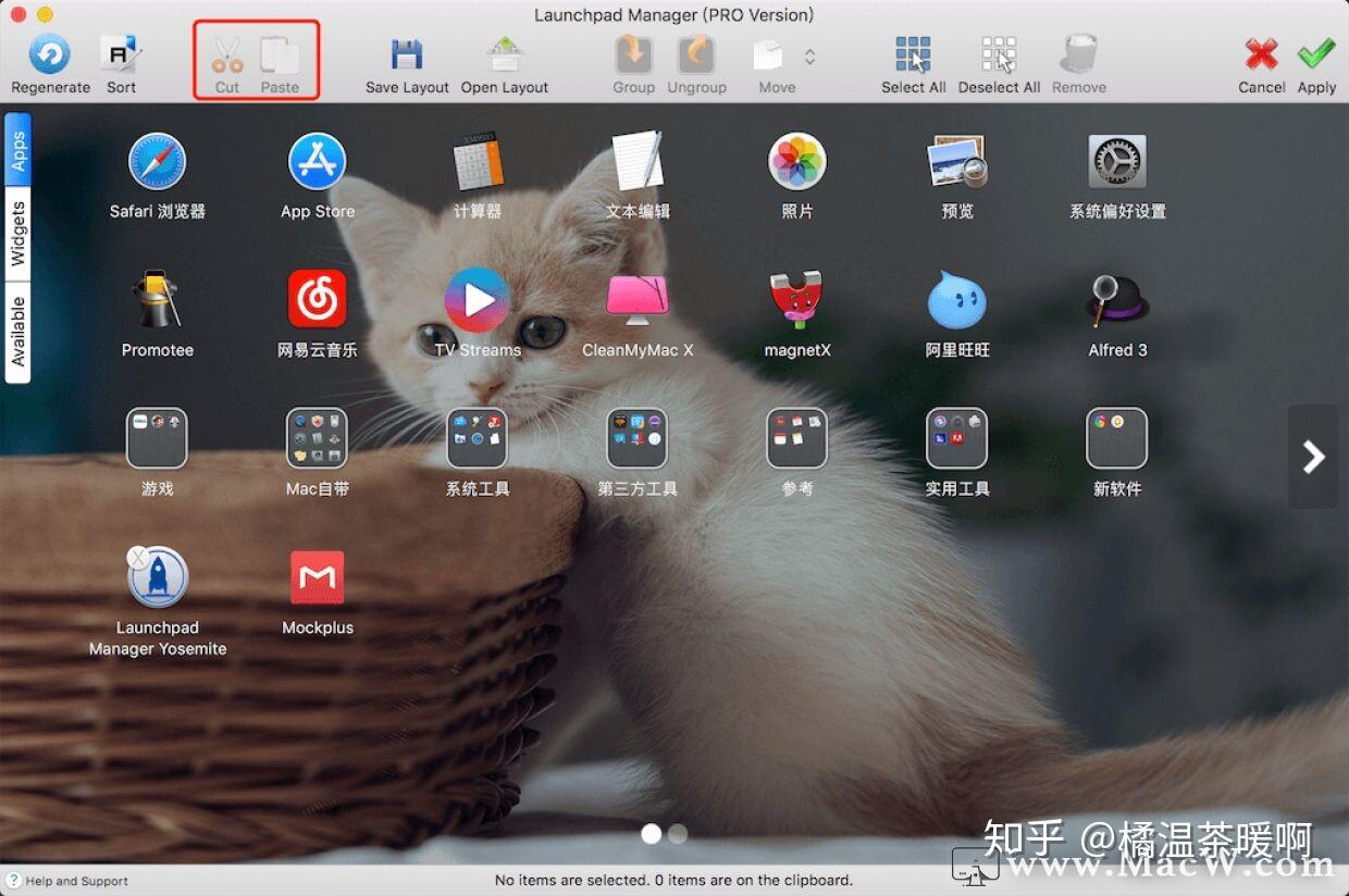 Launchpad Manager，一款非常方便的启动台图标管理工具 - 知乎