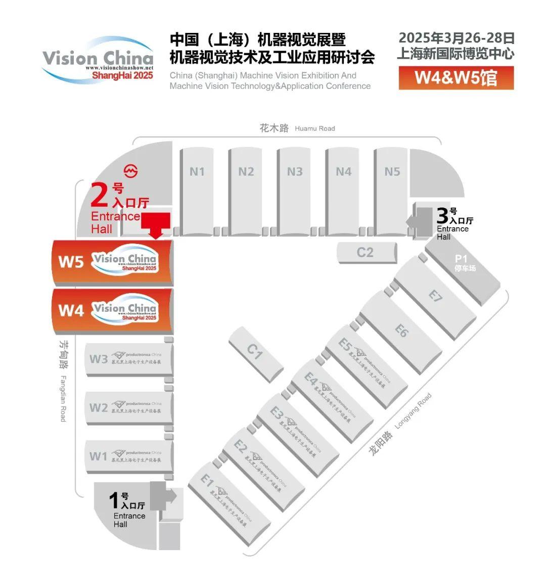 VisionChina2025（上海）机器视觉展亮点抢先看，组团观展，共探商机！