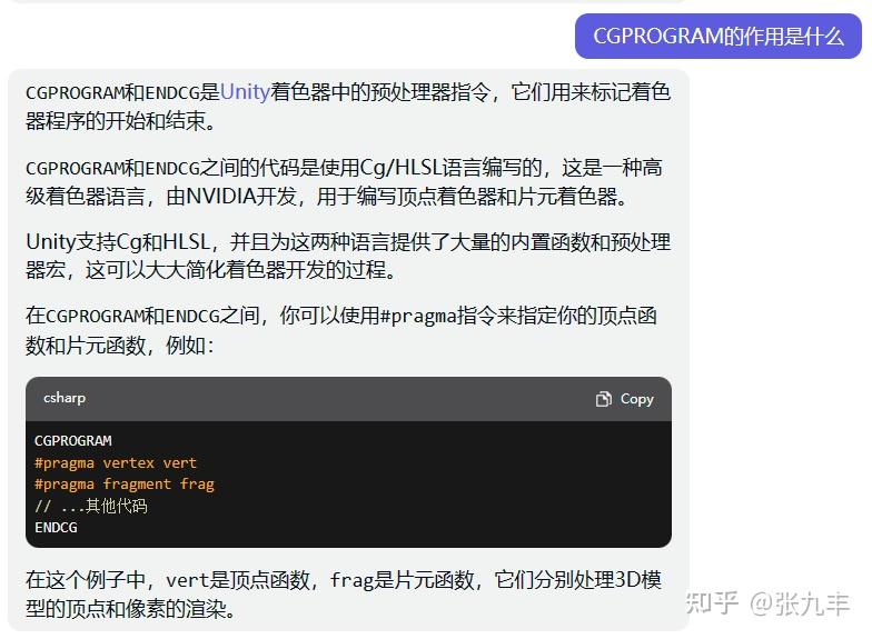Unity Shader学习记录——3D像素风格实现（二） - 知乎