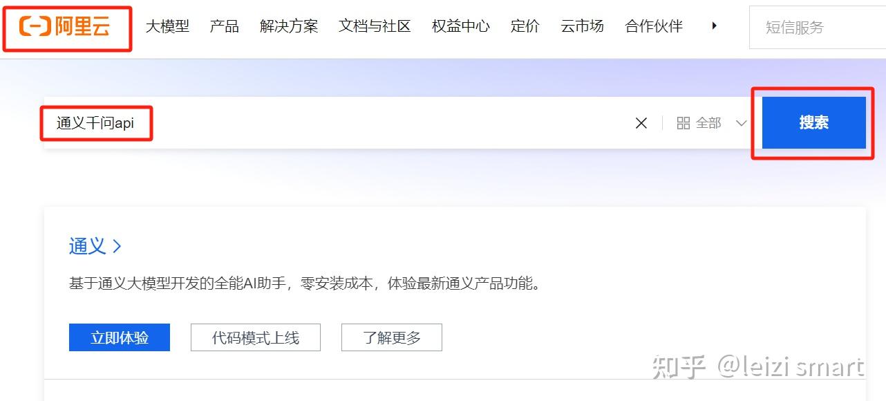 通义千问api-提取知识知识图谱三元组 - 知乎