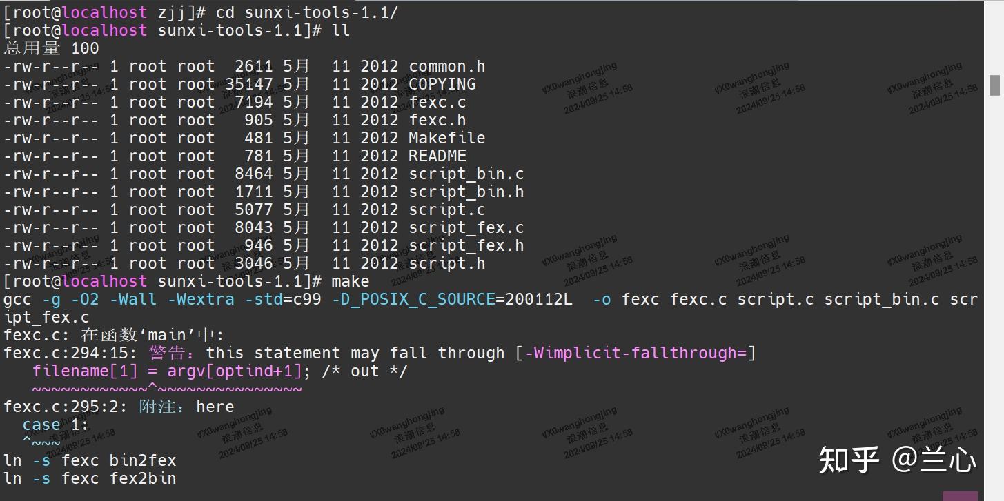 浪潮信息KeyarchOS(KOS)系统与sunxi-tools-1.1的配置与应用方案 - 知乎