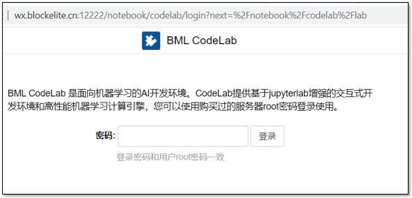 如何在智星云上使用百度BML CodeLab - 知乎