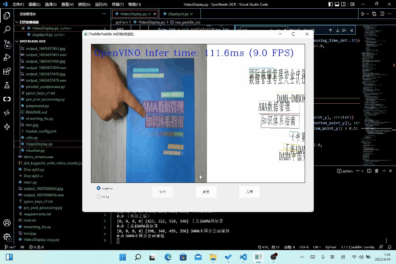 【AI达人创造营三期】手势识别“框啥读啥”——AI点读机再升级 - 知乎