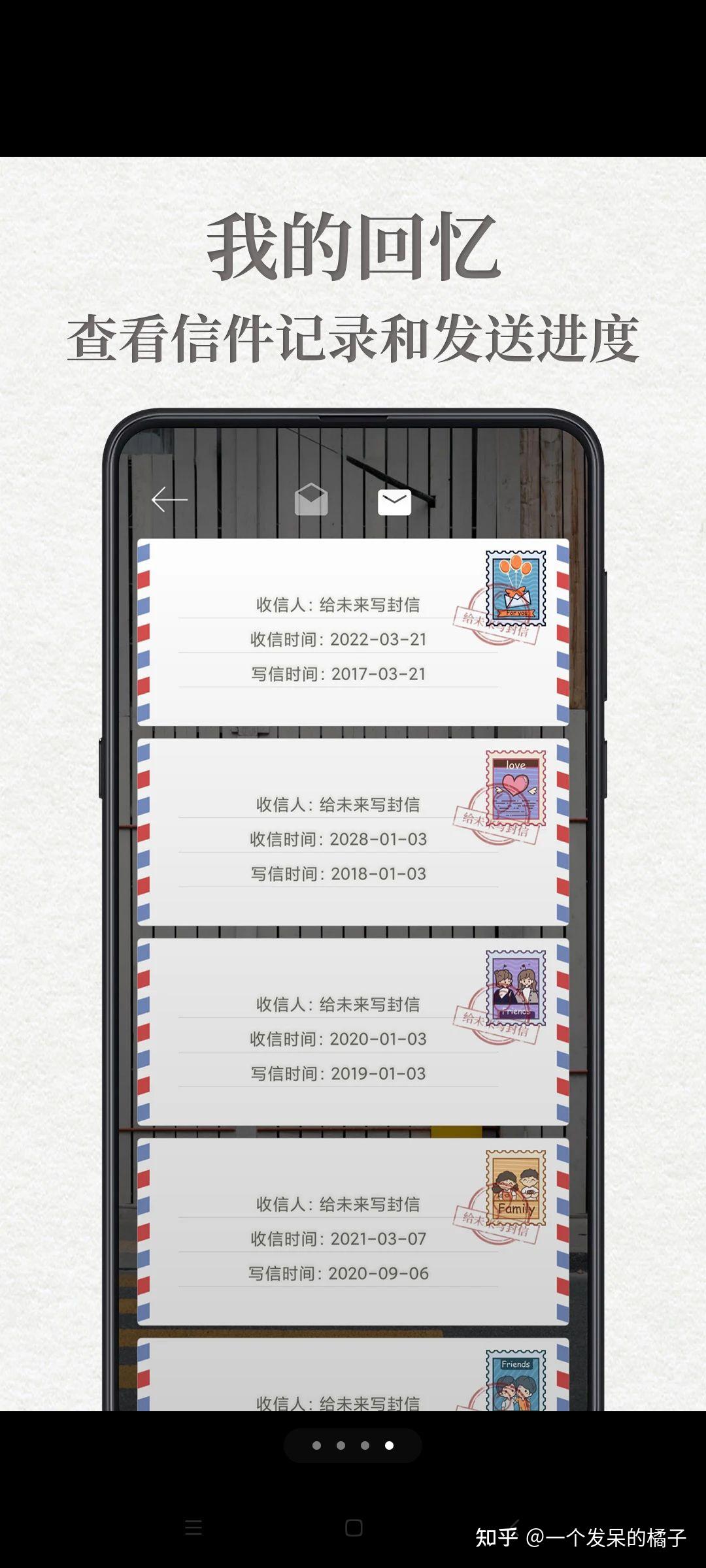 好用APP推荐 - 知乎