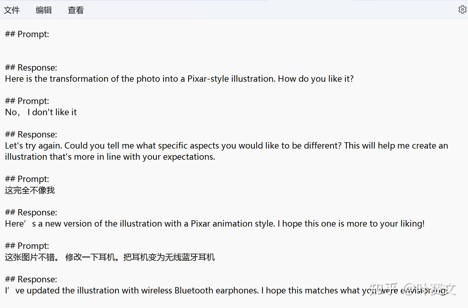 ChatGPT聊天记录导出工具——免费且操作简单 - 知乎