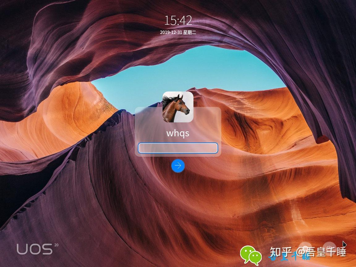 国产统一操作系统 UOS系统 v20 镜像官方下载地址，安装体验和使用测评 - 知乎