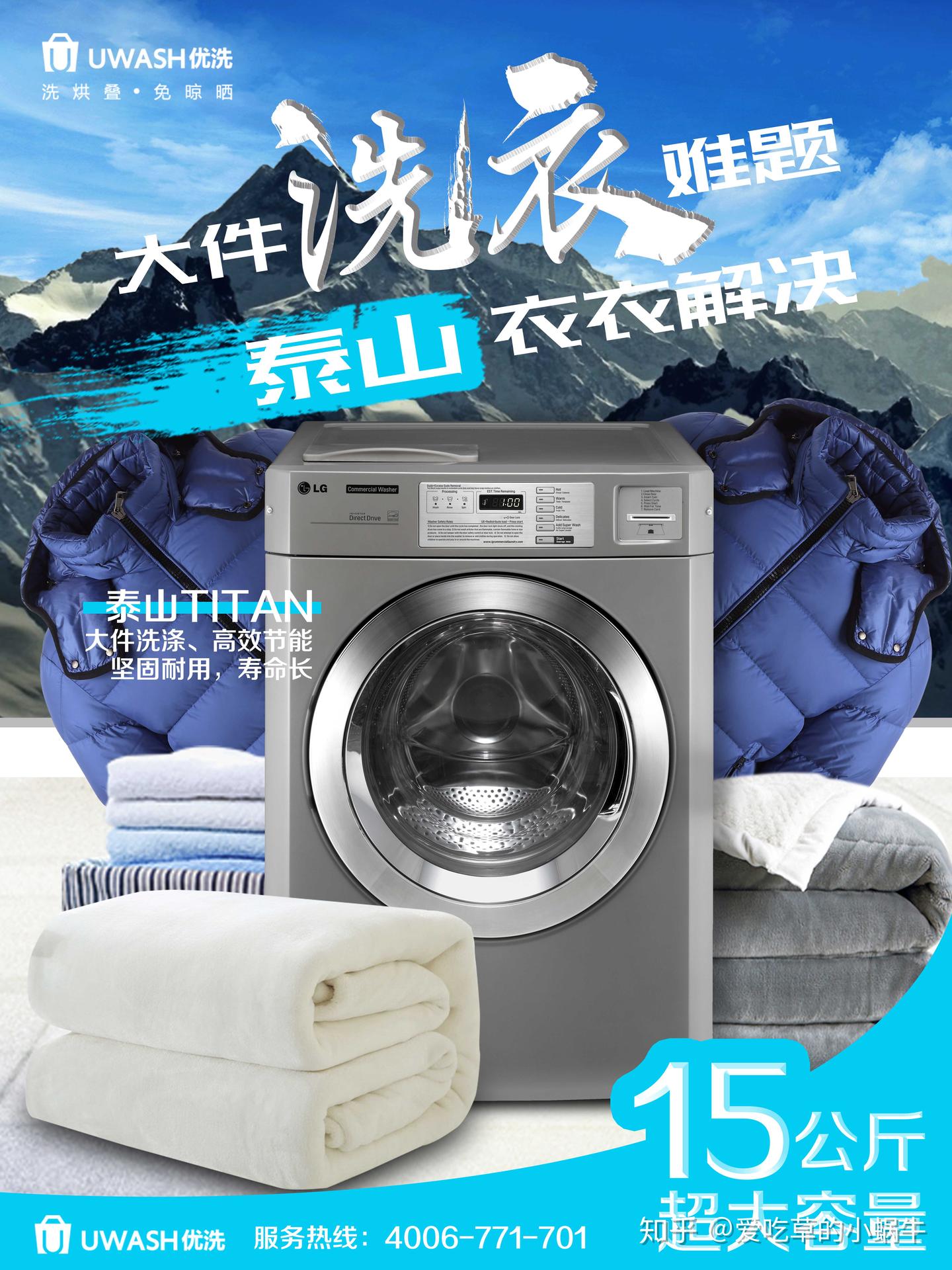 公寓自助洗衣房——洗烘带来新潮流！ 知乎