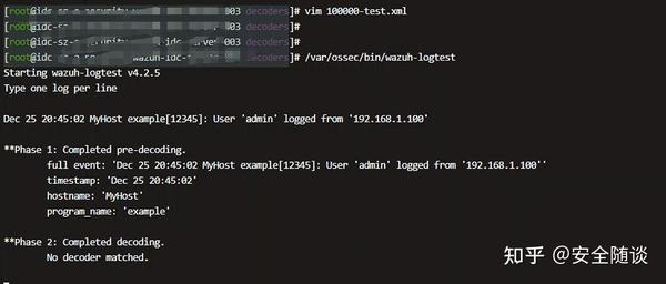 wazuh的解码器(decoder) - 知乎