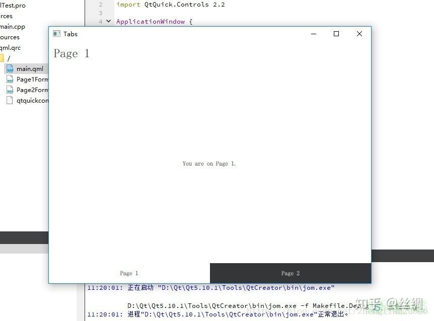 QtQuick系列教程(1)-Qml开发环境的搭建(Windows) - 知乎