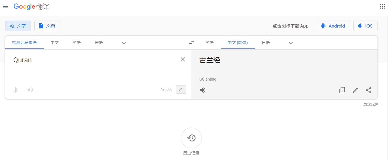 QTranslate：电脑全局翻译神器 - 知乎