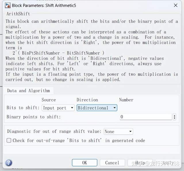 实例讲解Simulink的Shift Arithmetic移位模块 - 知乎
